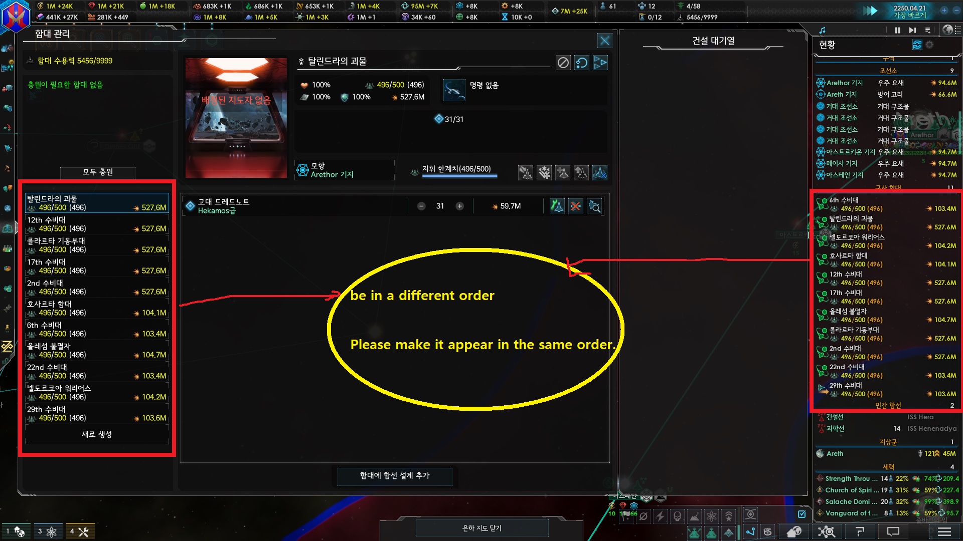 Fleet menu problem | Paradox Interactive Forums